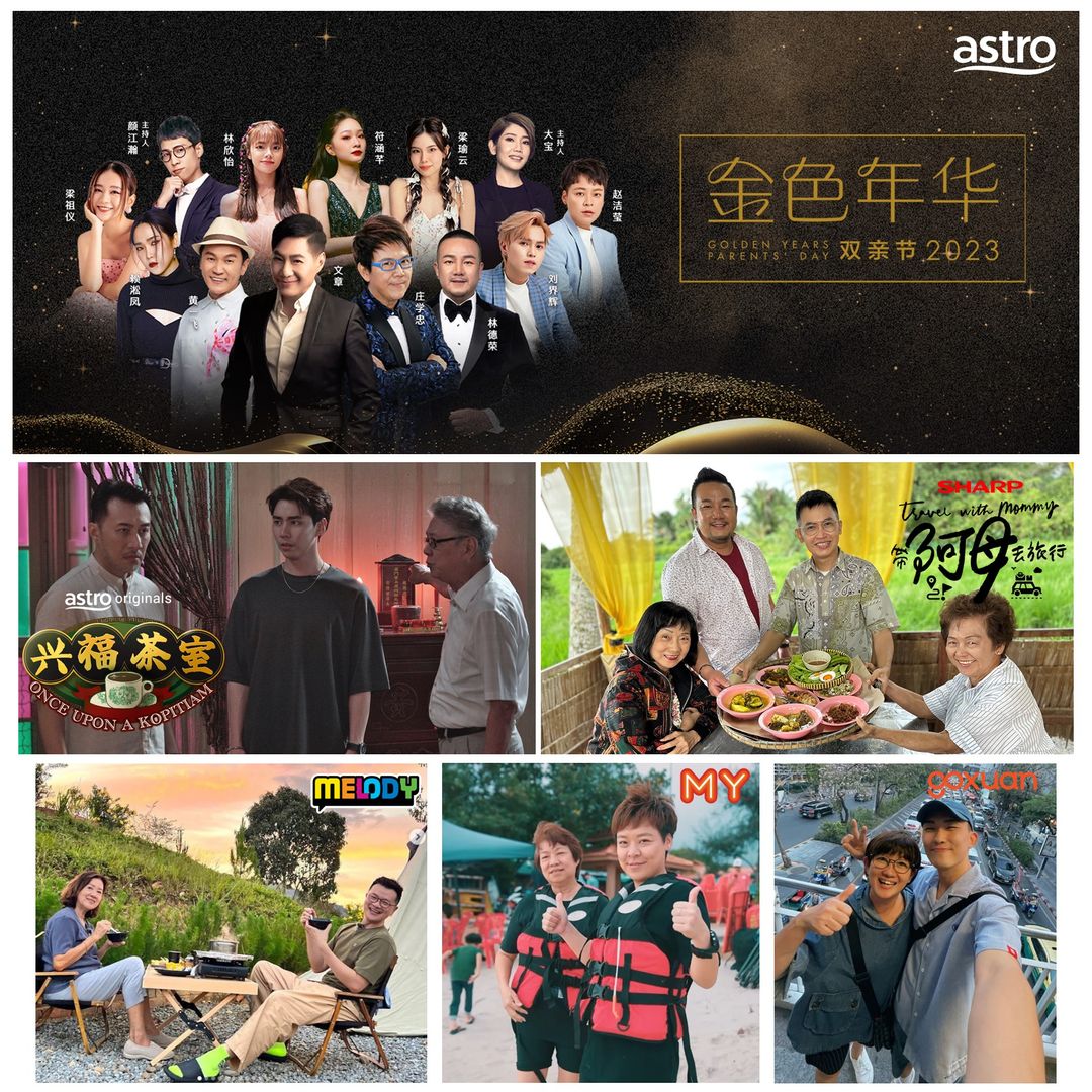 Astro与全马观众齐欢庆双亲节释出一系列中文双亲特备节目 | Press Release | Mediaroom | Astro